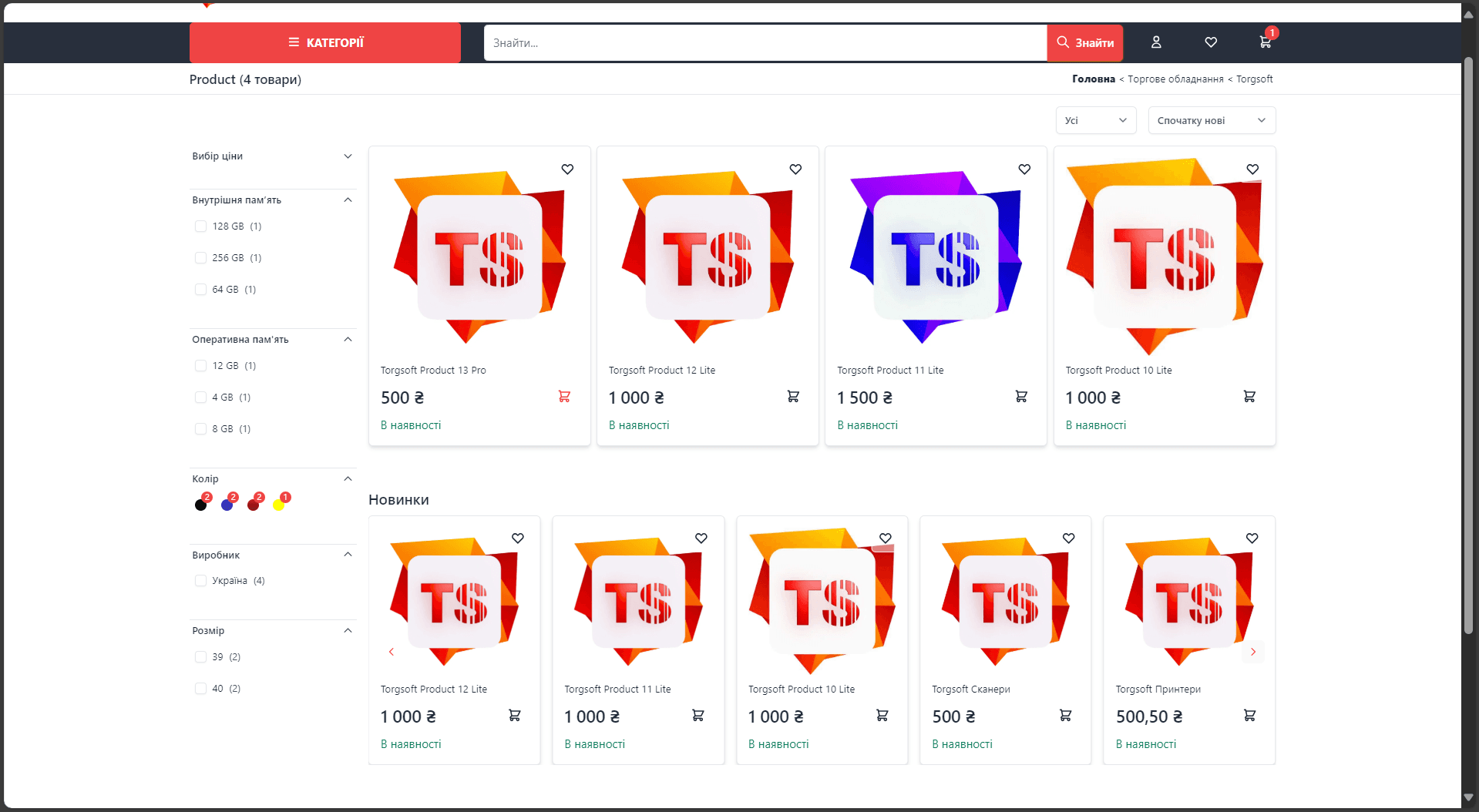 Контент – TOM